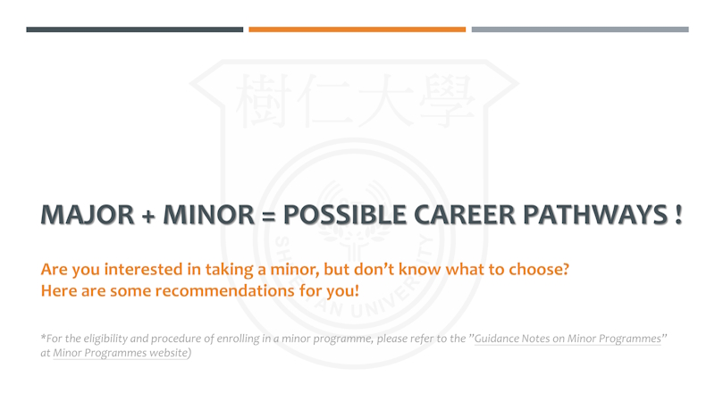 副修课程 | HKSYU